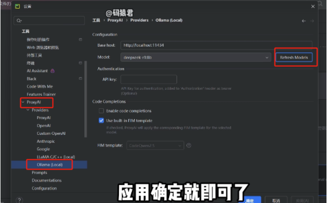 给pycharm配置本地deepseek_pycharm 如何本地部署deepseek-CSDN博客