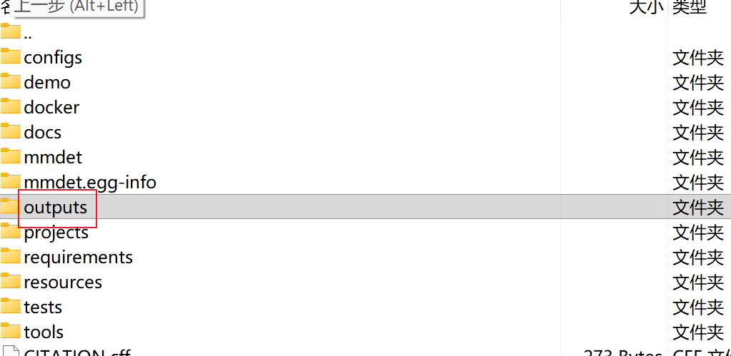 MMDetection环境搭建-CSDN博客