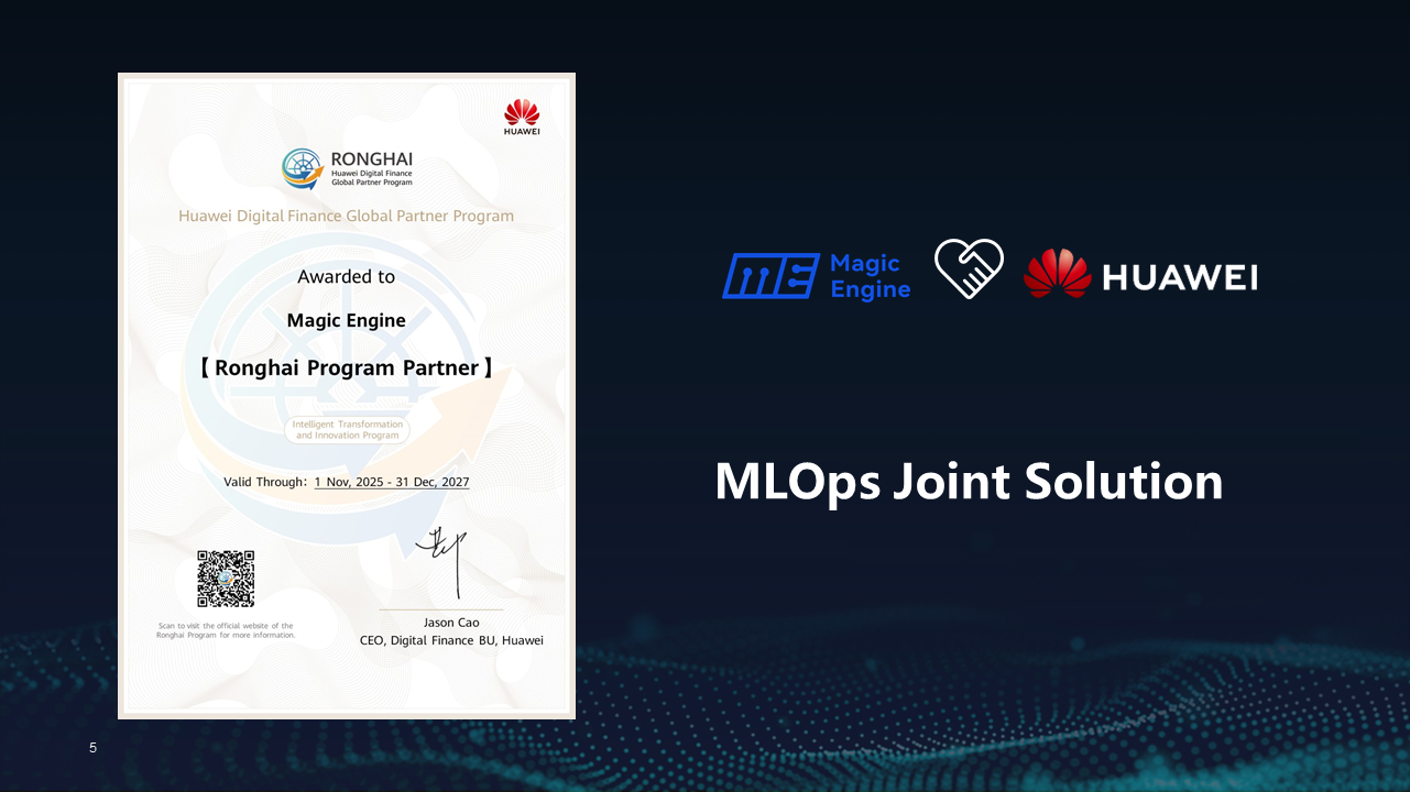 亮相新加坡金融科技节，魔数智擎加入华为“融海计划”加速全球化布局-CSDN.NET