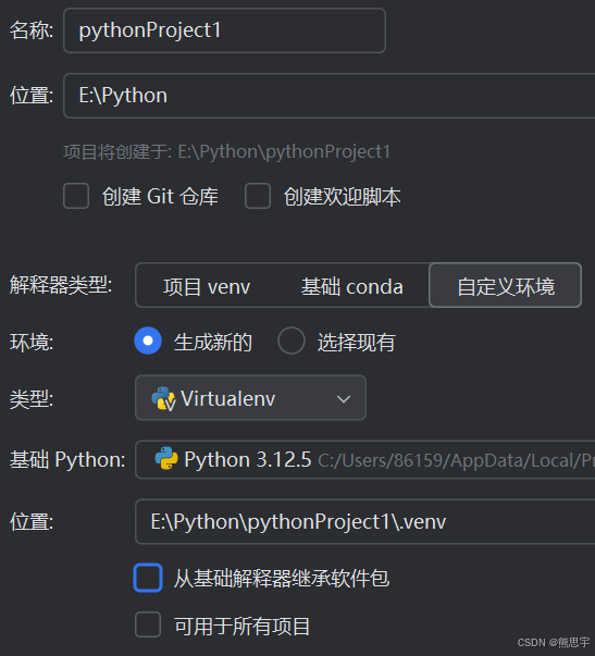PythonOCC 入门1-CSDN博客