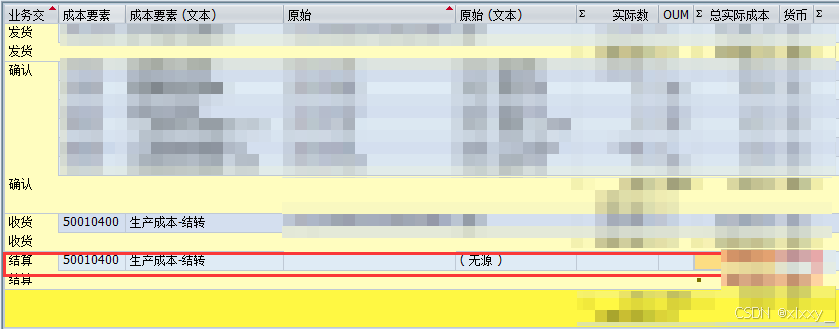 一个匪夷所思的报错：没有屏幕的批输入_没有屏幕sapmf05a 0700的批输入数据-CSDN博客