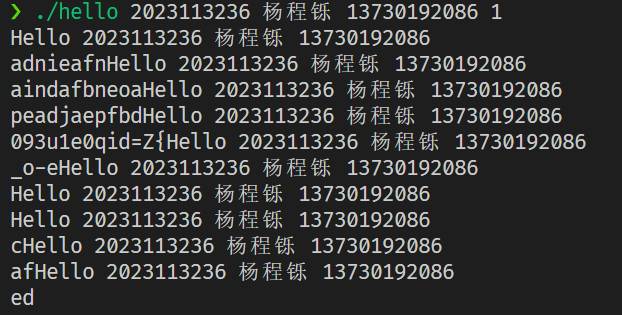 HIT-CSAPP大作业-CSDN博客