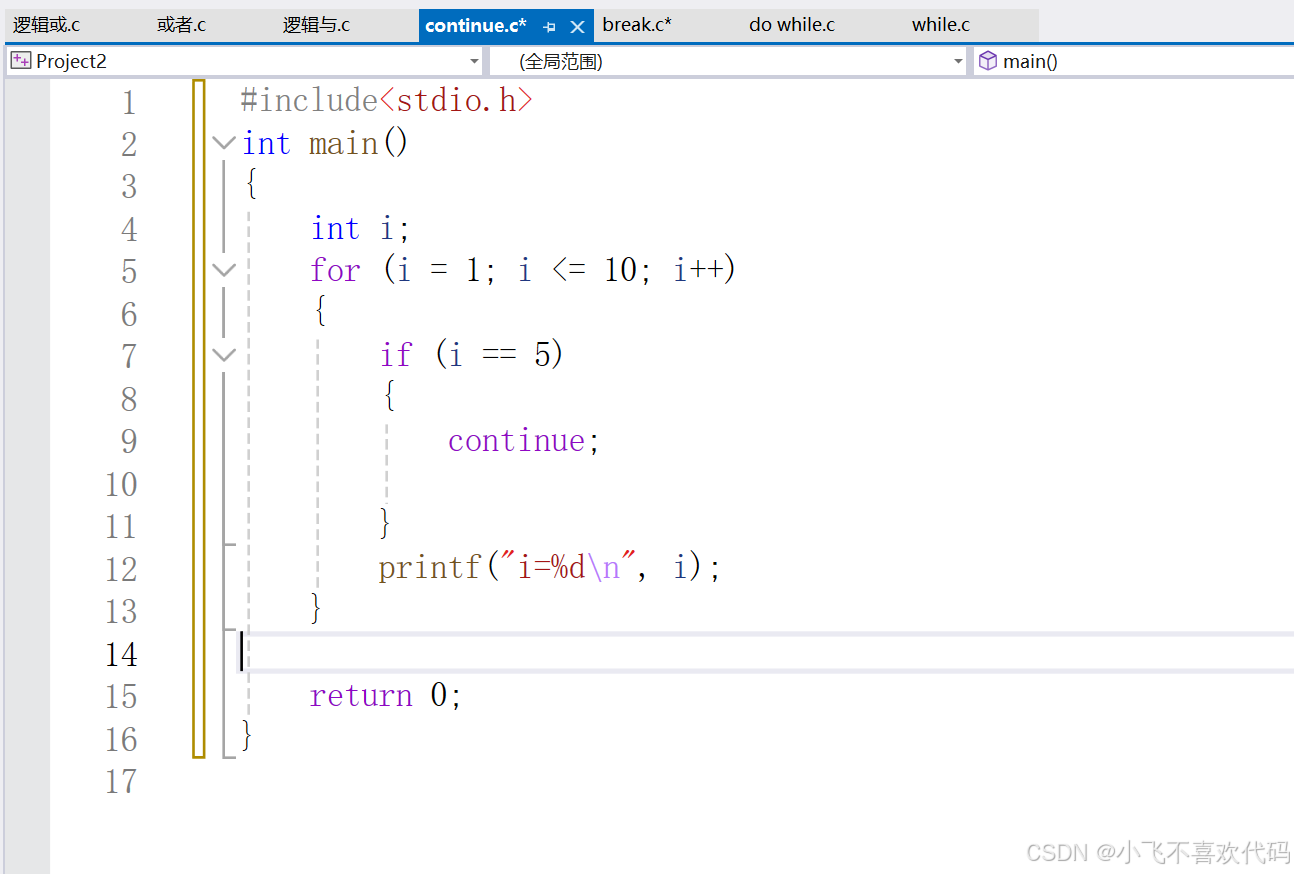break与continue-CSDN博客