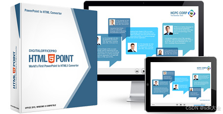 digitalofficepro-HTML5Point_4.1.70-软件(非SDK)-CSDN博客