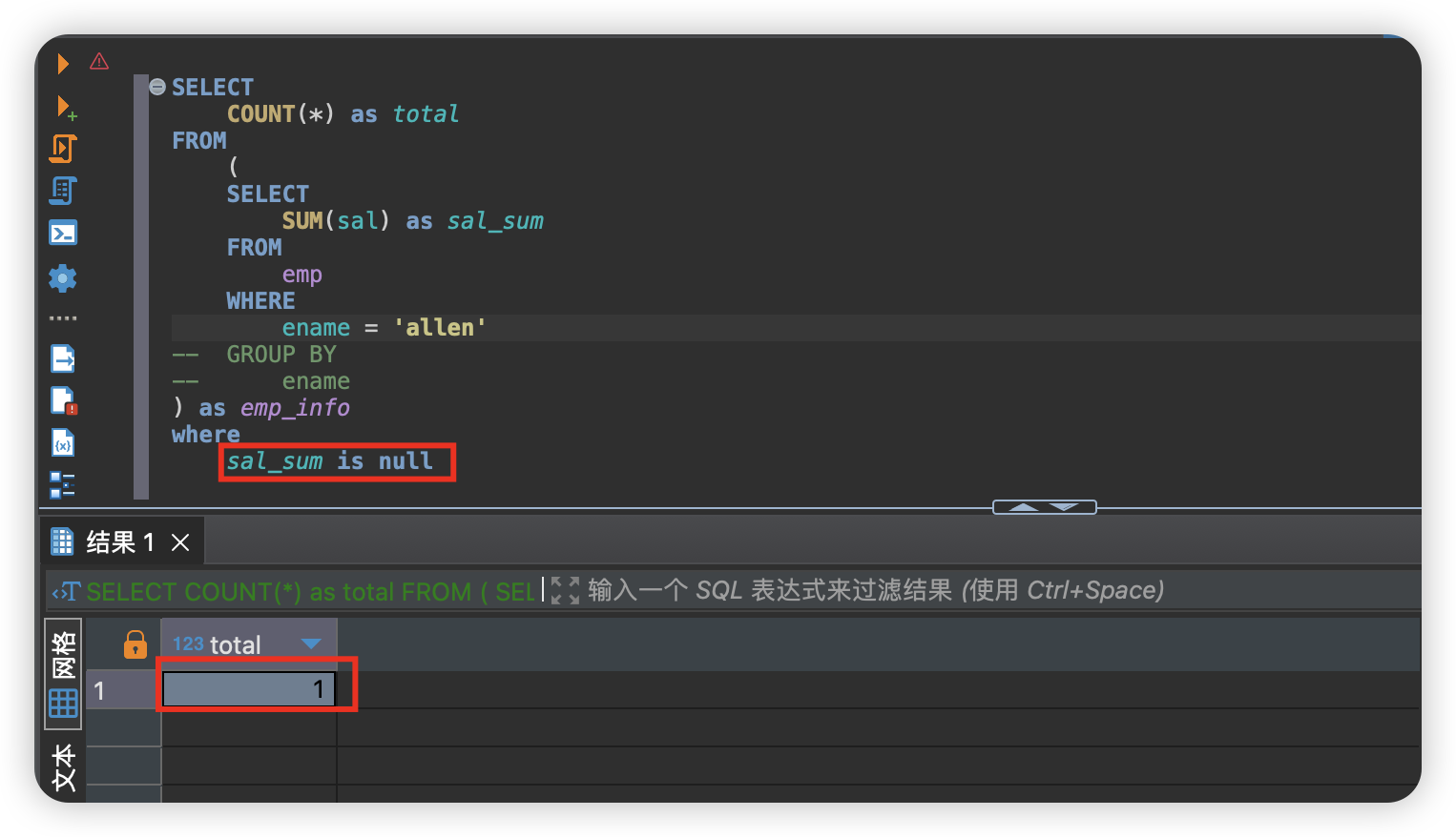 【mysql】GROUPBY的聚合结果是NULL还是空结果集，和IFNULL、COALESCE方法的使用总结_group by对null值处理-CSDN博客