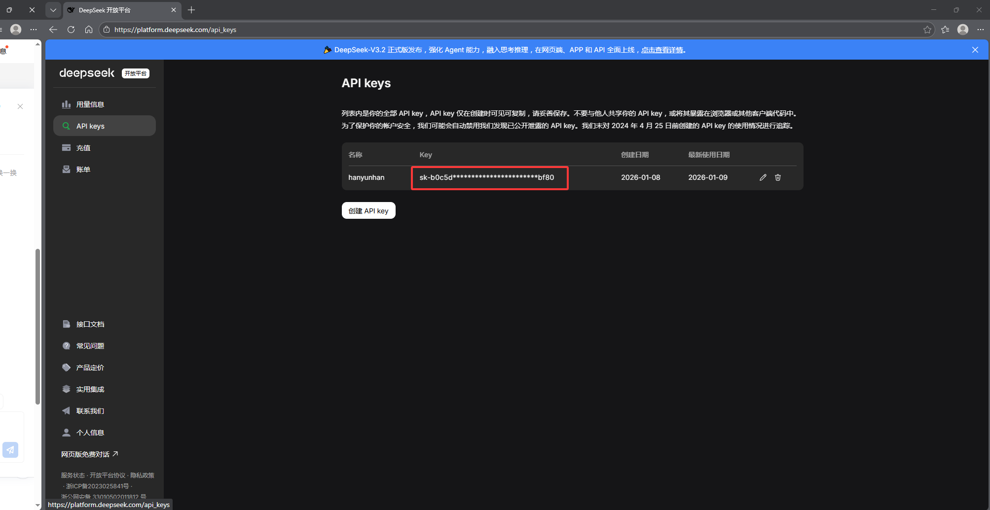 RHK《Unity接入DeepSeek问答》-CSDN博客