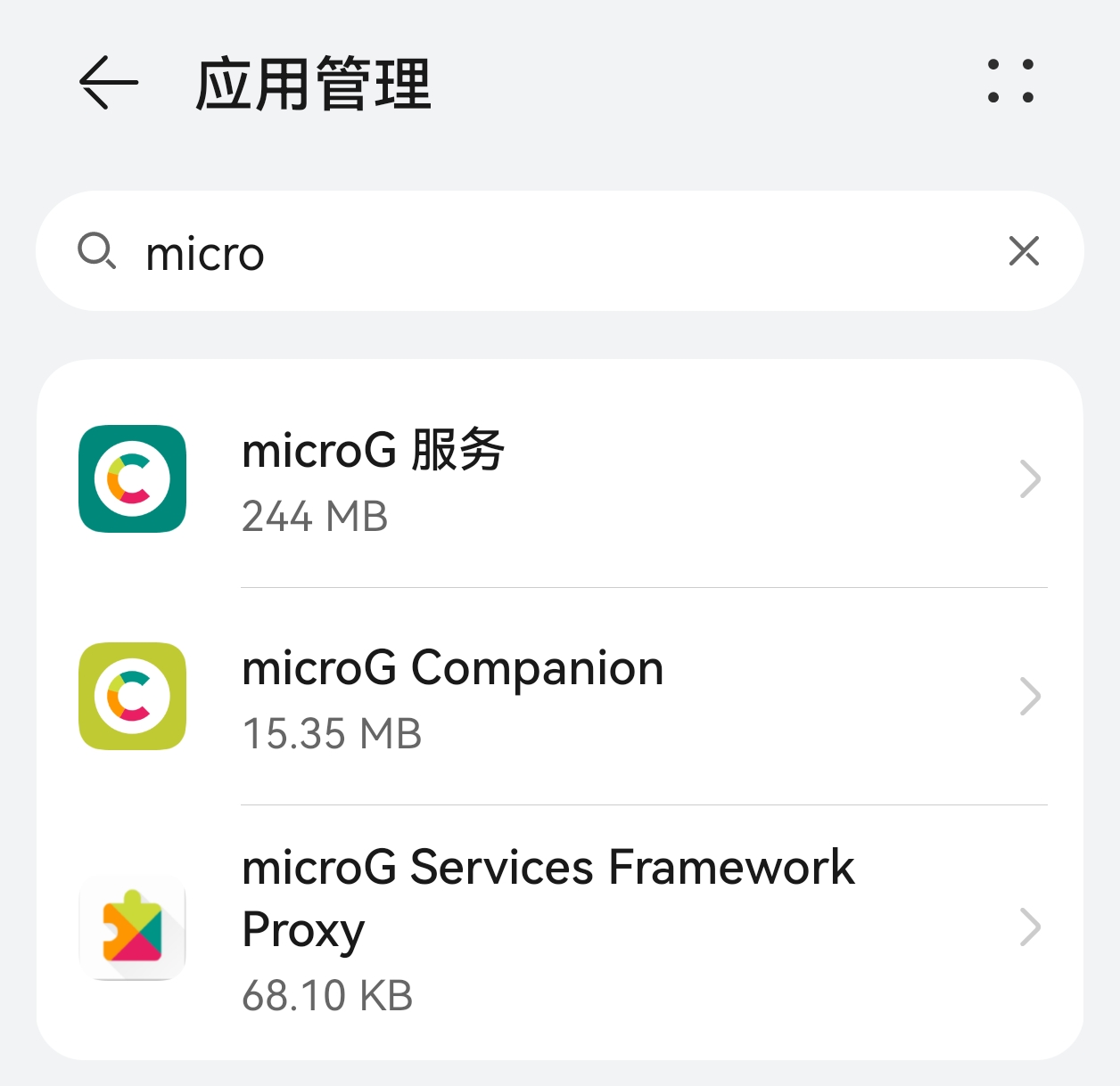 华为Pura70安装谷歌Play_microg companion-CSDN博客