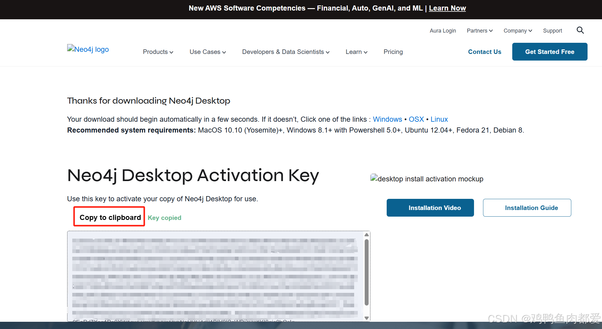 Neo4j 下载与安装_neo4j下载-CSDN博客