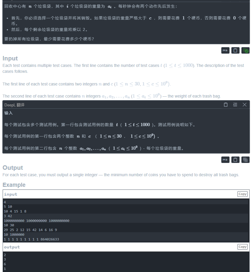 Codeforces Round 1039 (Div. 2)补题-CSDN博客