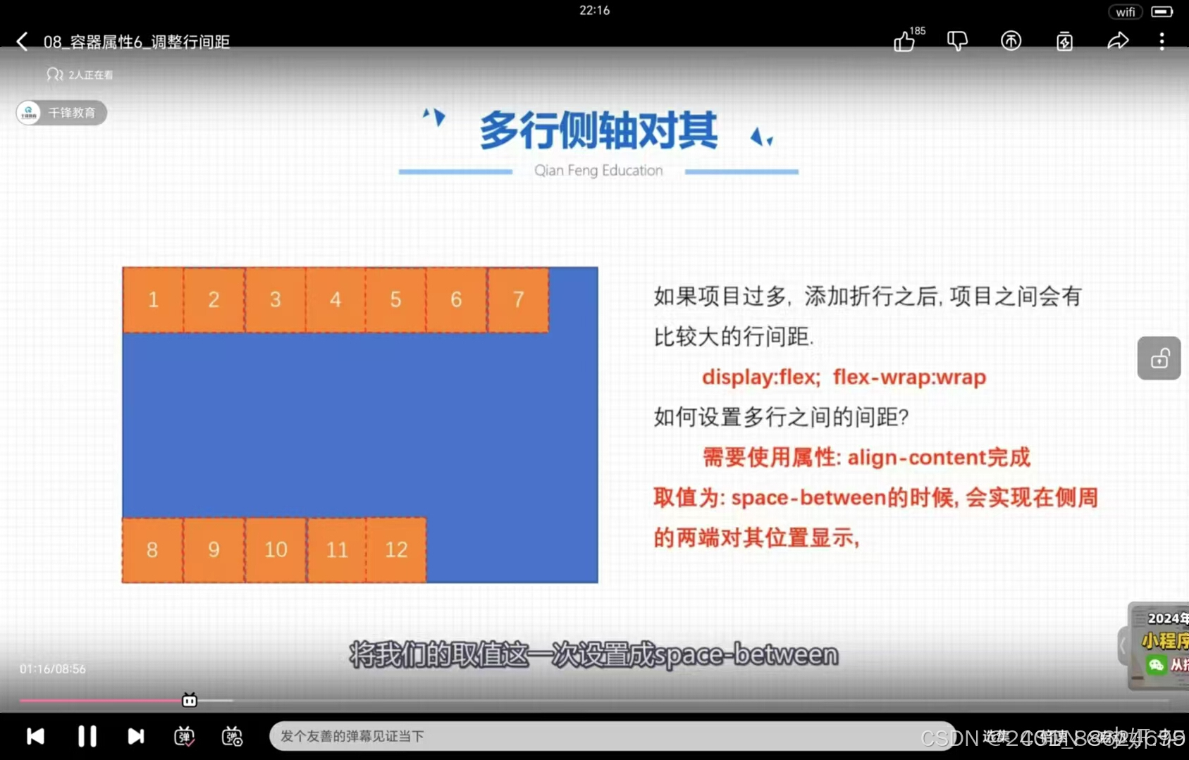 flex布局与grid布局_flex-grid-CSDN博客