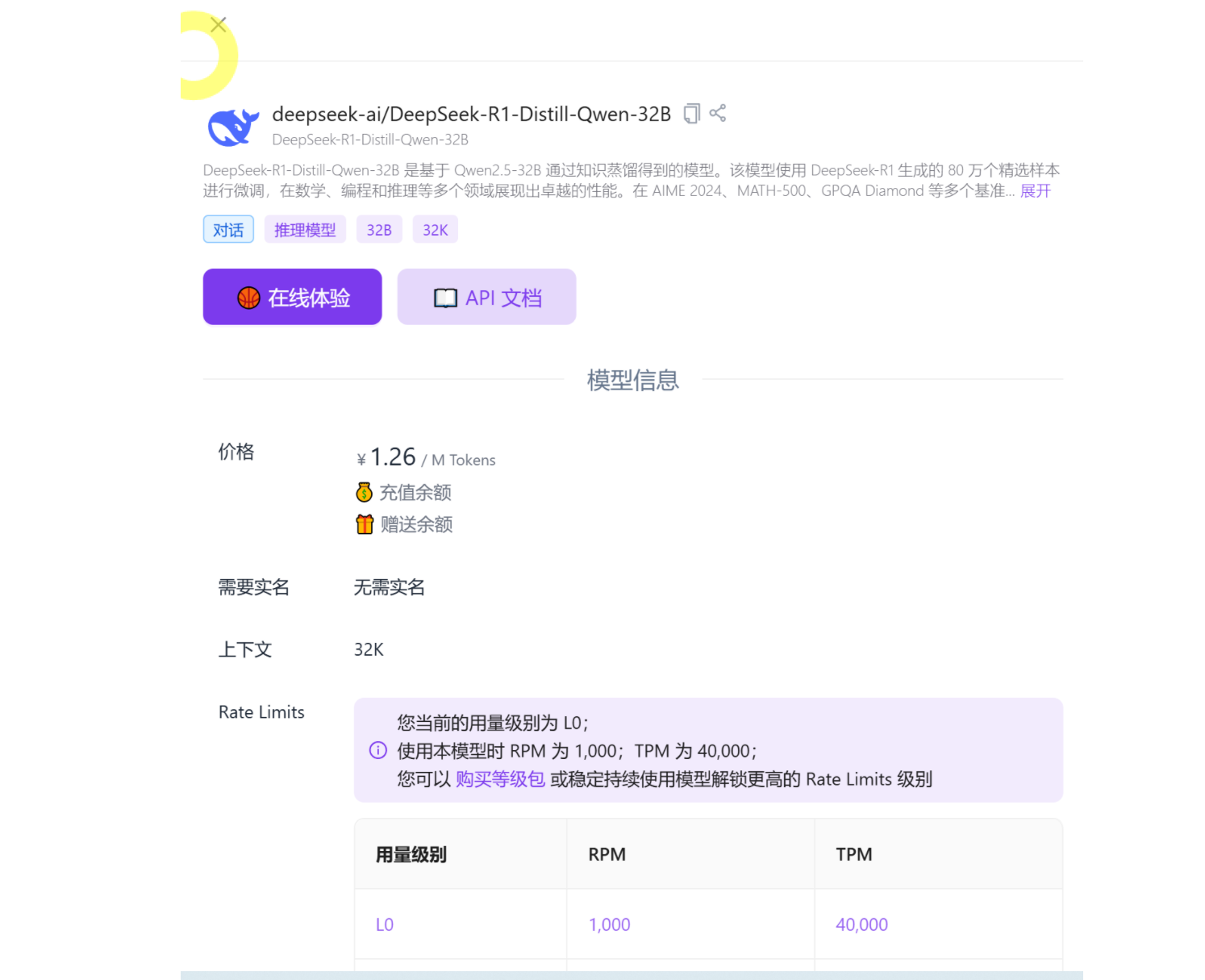 4.2 AI辅助开发技巧 STM32串口通信 openmv+STM32串口通信 openmv串口通信openmv识别物体 openmv神经网络训练 openmv openmv+STM32串口 ...