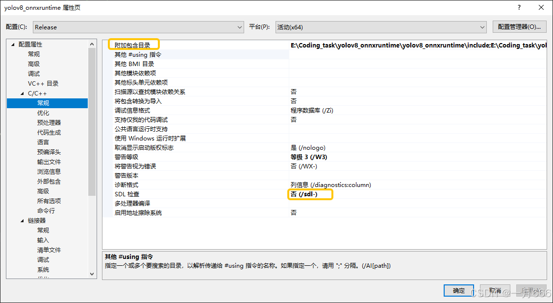 YOLOV8 Onnxruntime OpenCV C++ VS2019部署推理_yolov8 onnxruntime c++-CSDN博客
