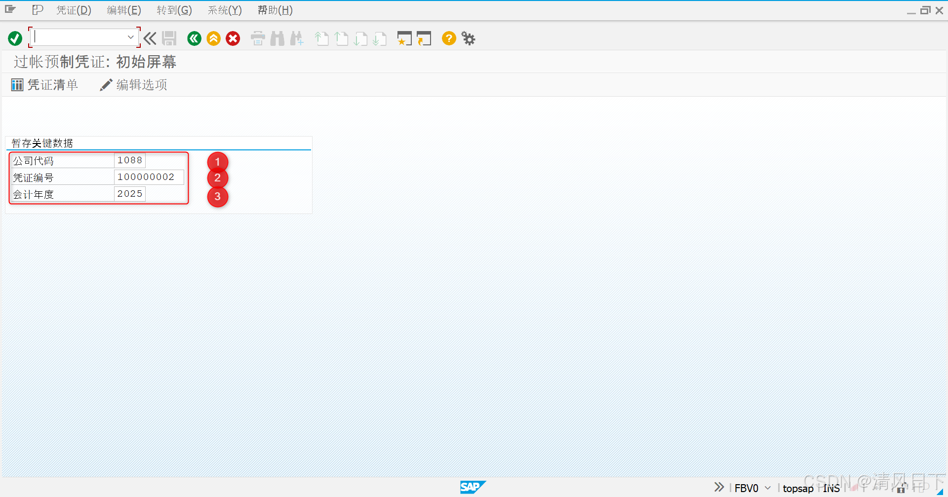 SAP前台操作手册-FI模块-GL-凭证录入-总账凭证处理-会计凭证预制(事务码F-65 FBV2 FBV3 FBV0 FB08&后台表 ...