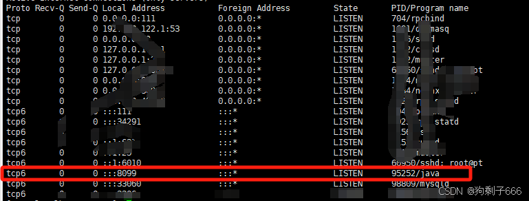 Linux利用systemctl命令运行Java项目_systemctl java-CSDN博客