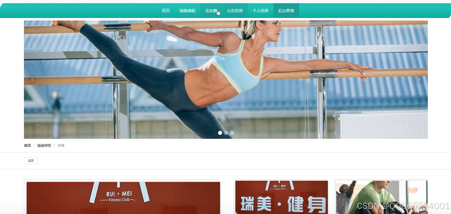 176基于SpringBoot的程序设计基础课程辅助教学系统-java vue.js idea-CSDN博客