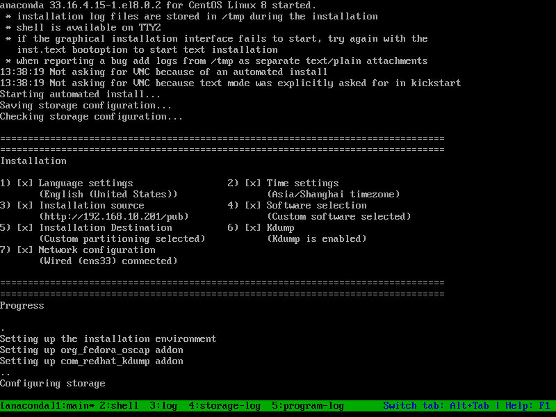 【Centos8.4-部署DHCP+TFTP+HTTP+PXE实现无人值守自动化安装系统】_centos8搭建pxe-CSDN博客