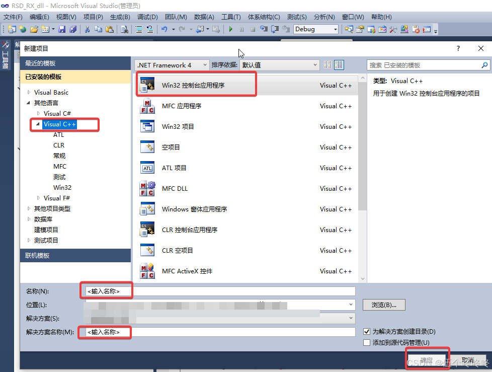 visual studio生成动态链接库*.dll在python中调用_visual studio 生成 .dll python 调用-CSDN博客