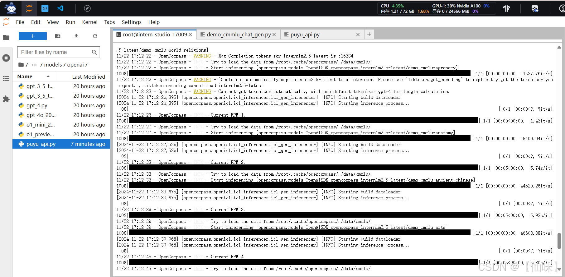 书生大模型实战L1G6-OpenCompass 评测书生大模型实践-CSDN博客