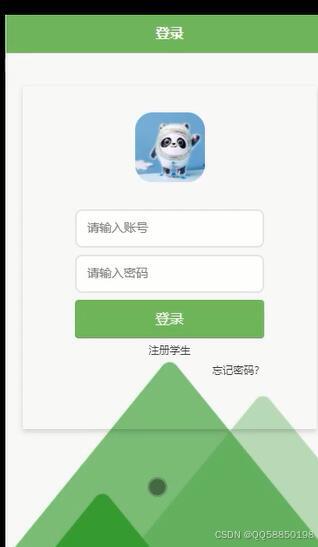 微信小程序在线点歌系统django flask springboot php nodejs ssm_点歌系统小程序-CSDN博客