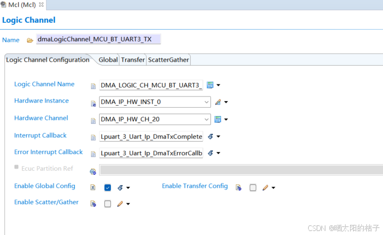 S32K314 UART配置-CSDN博客