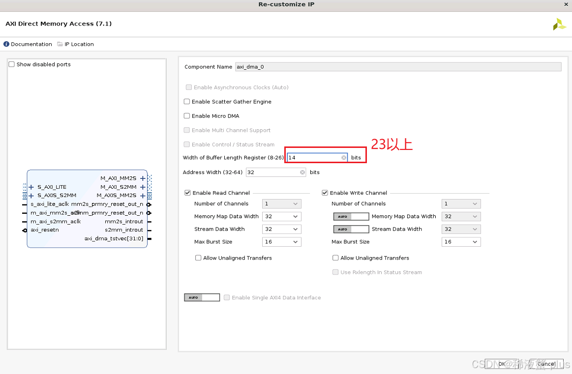 zynq-PS篇——petalinux2022.2的DMA实现_petalinux axidma-CSDN博客