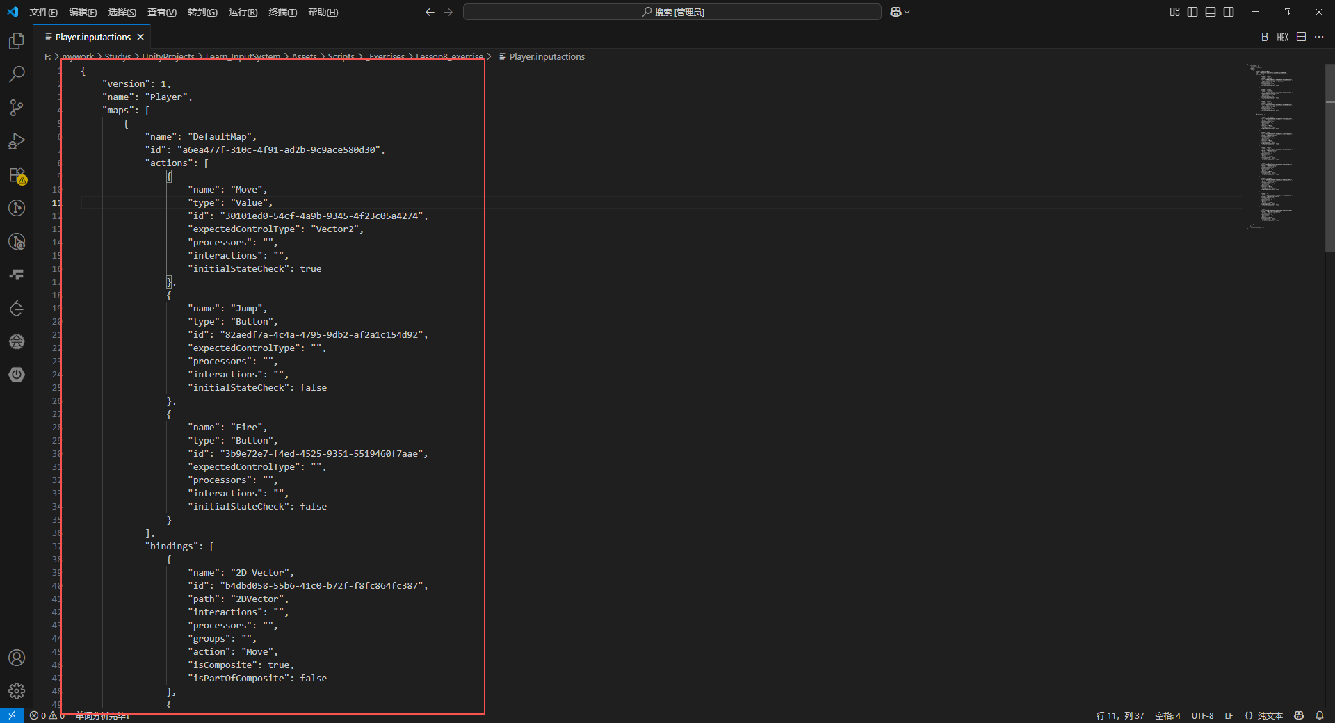 Unity学习----【进阶】Input System学习（三）--输入配置文件与PlayerInput_unity playerinput-CSDN博客