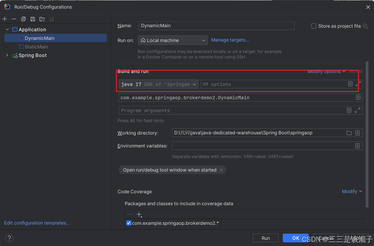 【Bug】CGLIB与JDK17不兼容，依赖失效，模块化报错问题及解决方式ClassFormatError: accessible: module java.base does not ...