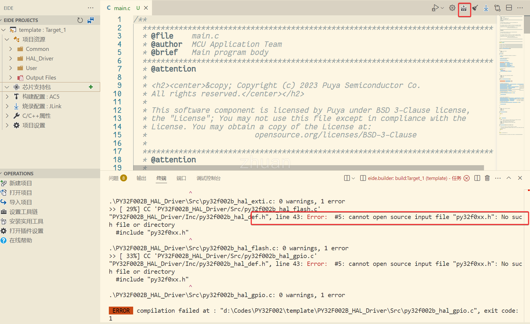 PY32F002B入门——02建立VS Code EIDE工程_py32f002b 开发教程-CSDN博客