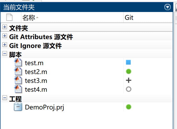 使用matlab自带的git管理本地工程matlab Git源代码管理没有添加到git Csdn博客
