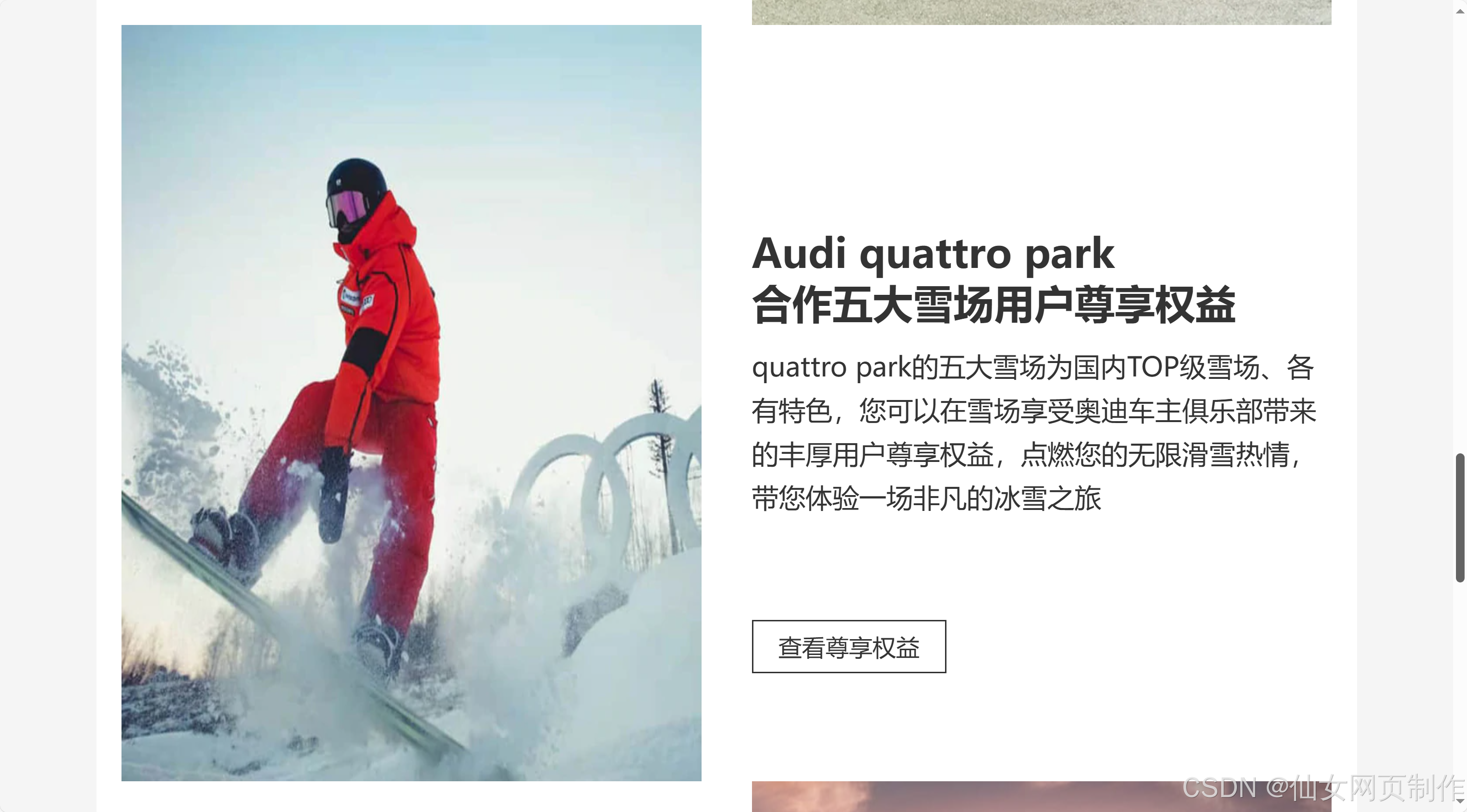 39 大学生html5期末大作业 ―【高端的奥迪汽车响应式网页】 Web前端网页制作 Html5css3js网页设计期末作业比亚迪 Csdn博客