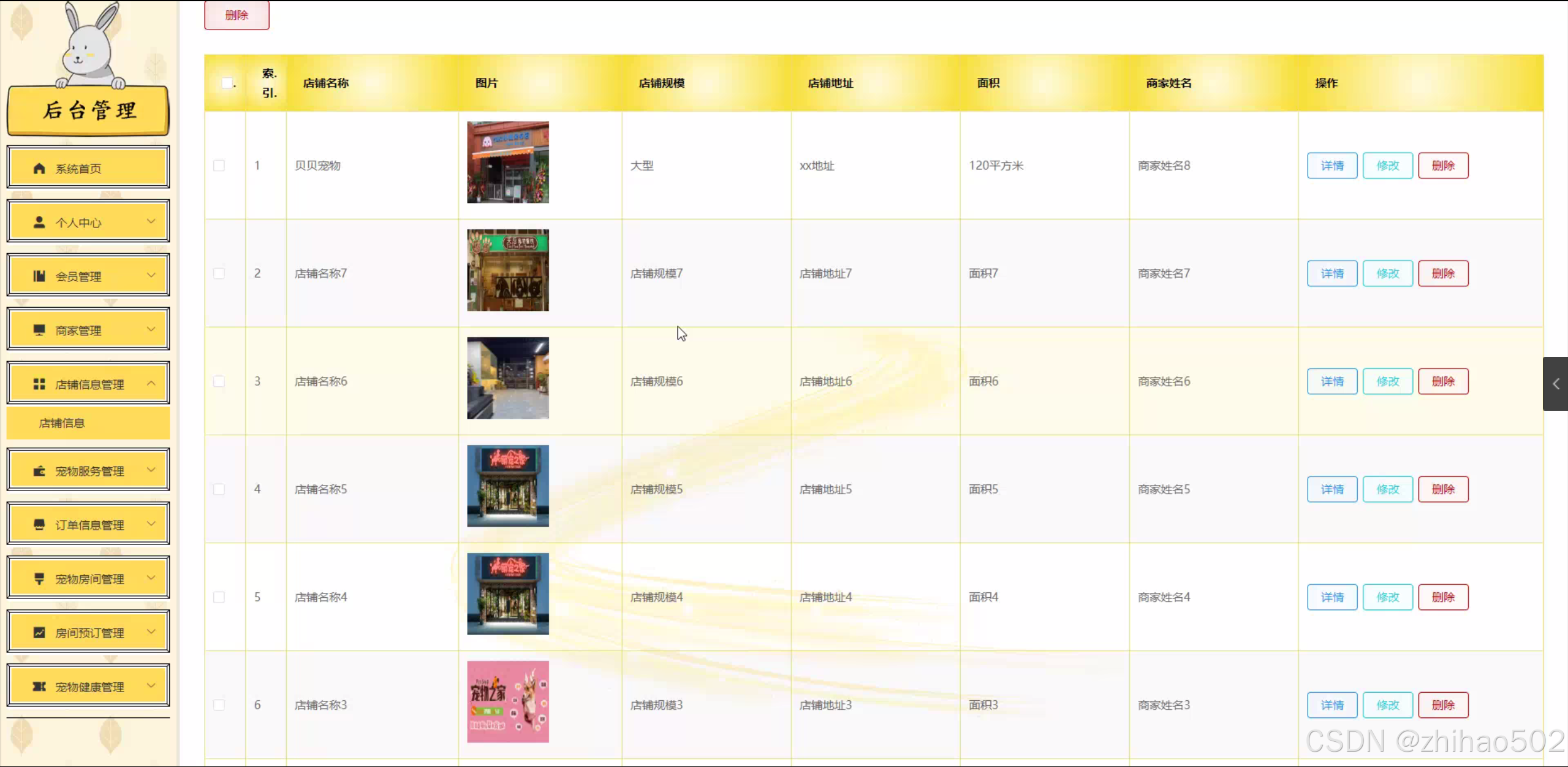 Pythonflask框架的基于微信小程序的同城宠物服务平台开题程序论文 计算机毕业设计 Csdn博客