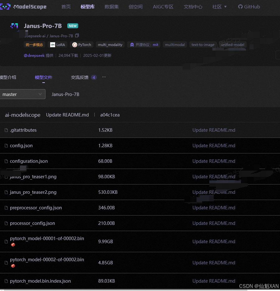 Python 【大模型】之 Deepseek 多模态 Janus 【图生文】【文生图】本地部署/代码调用 的简单整理_本地部署 janus-CSDN博客