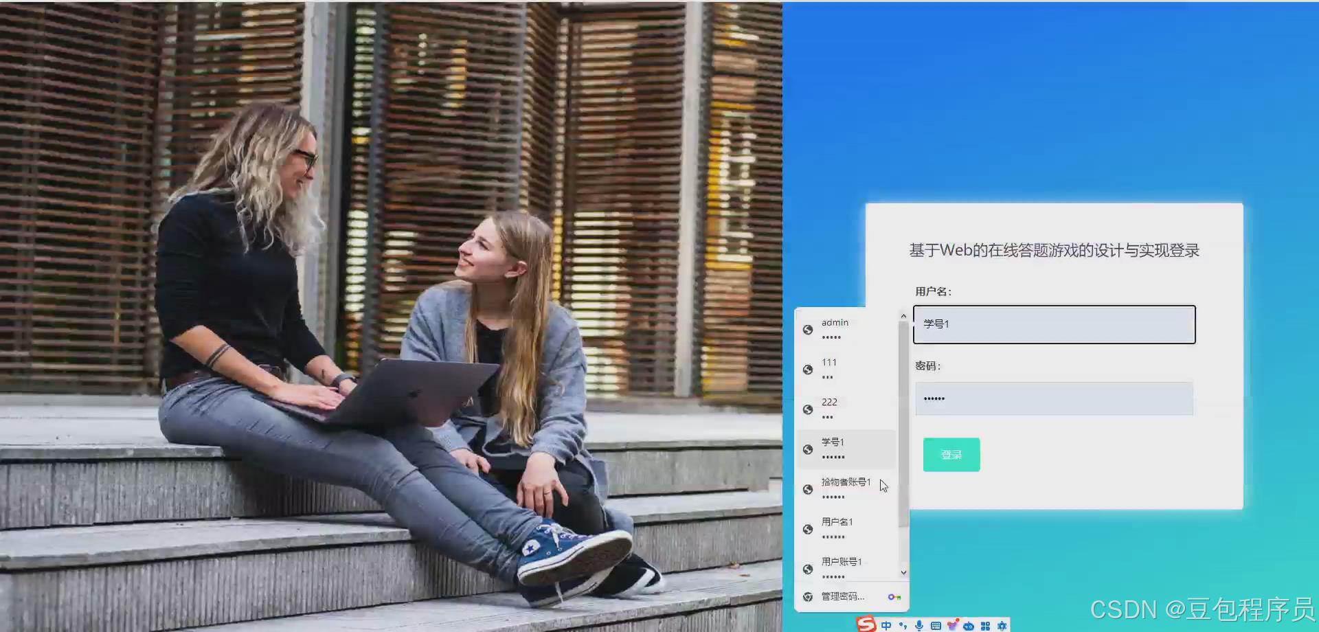 Python基于flask的在线答题游戏的设计与实现 Sjig8基于flask的答题系统 实验报告 Csdn博客