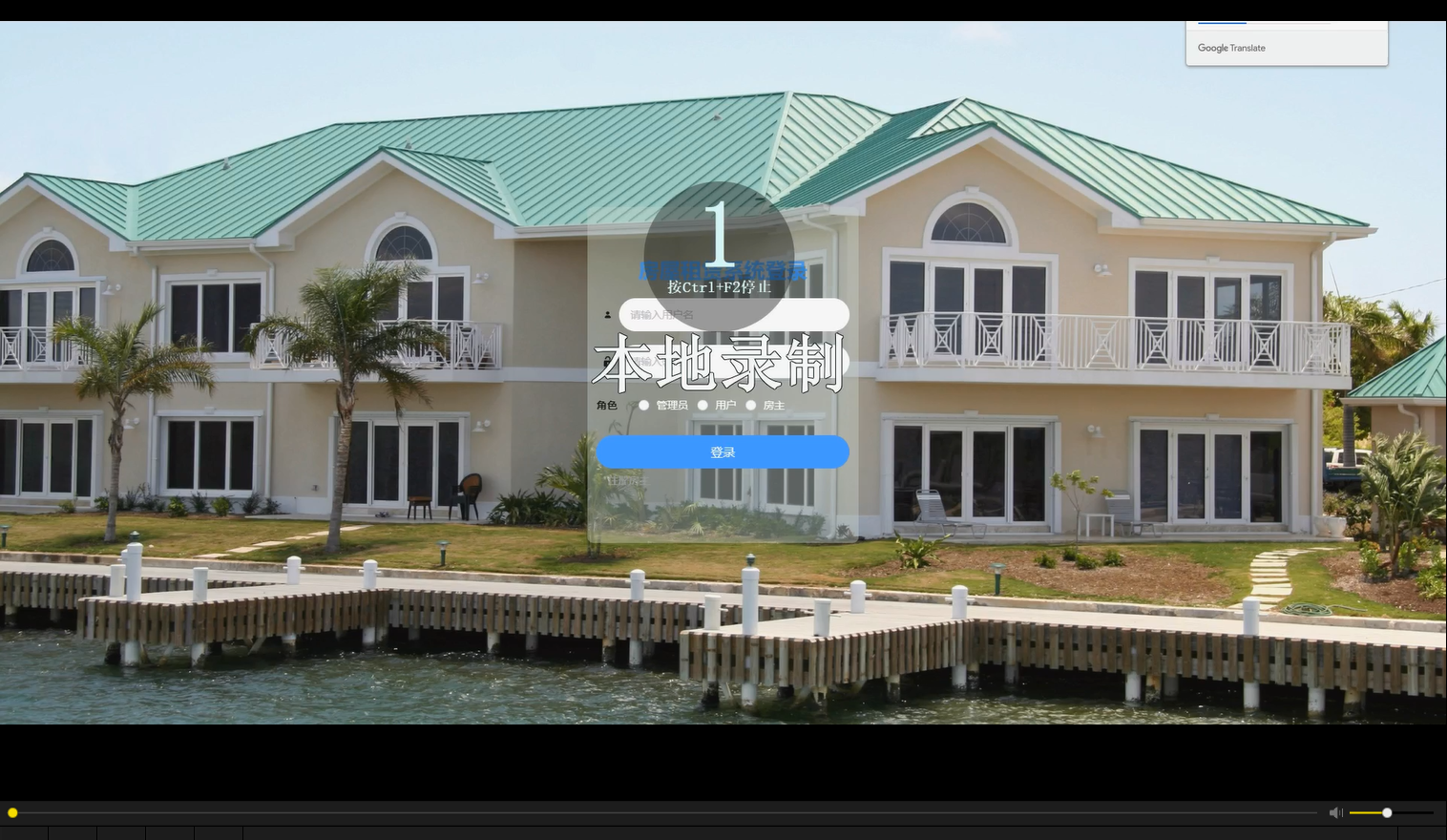 Java Web 房屋租赁系统系统源码-SpringBoot2+Vue3+MyBatis-Plus+MySQL8.0【含文档】-CSDN博客