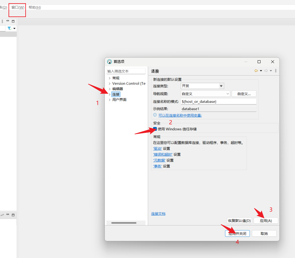 Dbeaver下载PostgreSql驱动时报错_unable to find valid certification path to request-CSDN博客