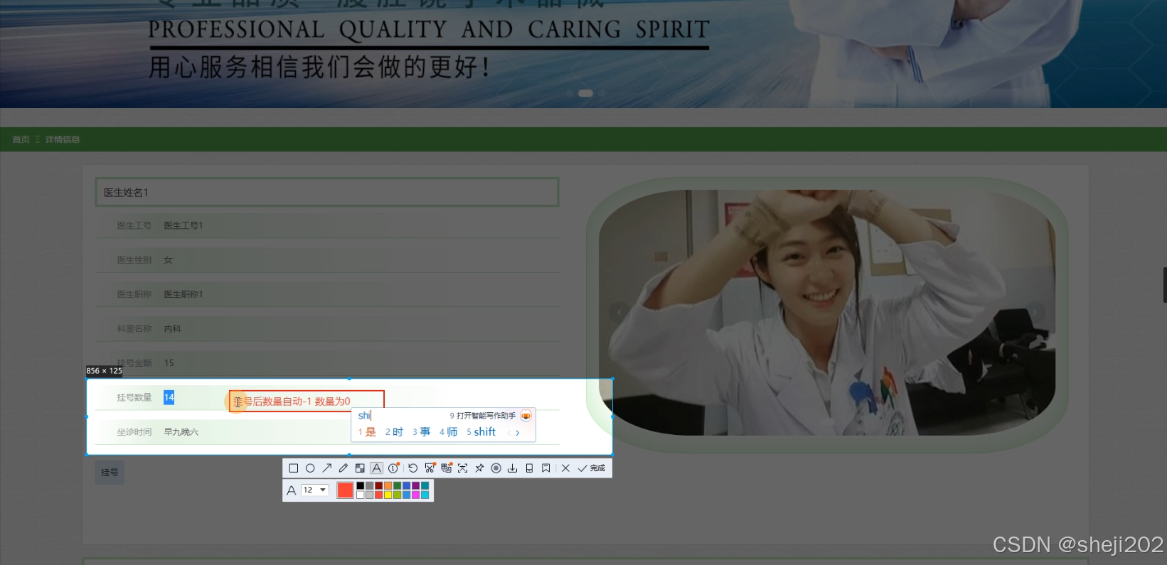 Python Flask计算机毕业设计智慧医疗问诊管理系统（程序开题论文） Csdn博客