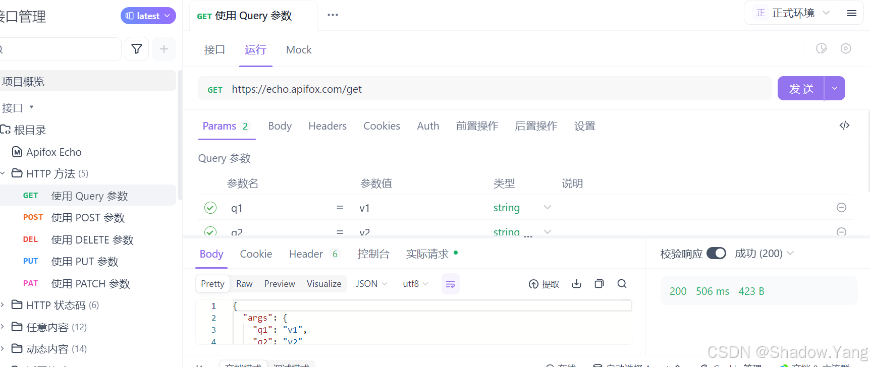 C# HttpClient Get_c# get请求带参数-CSDN博客