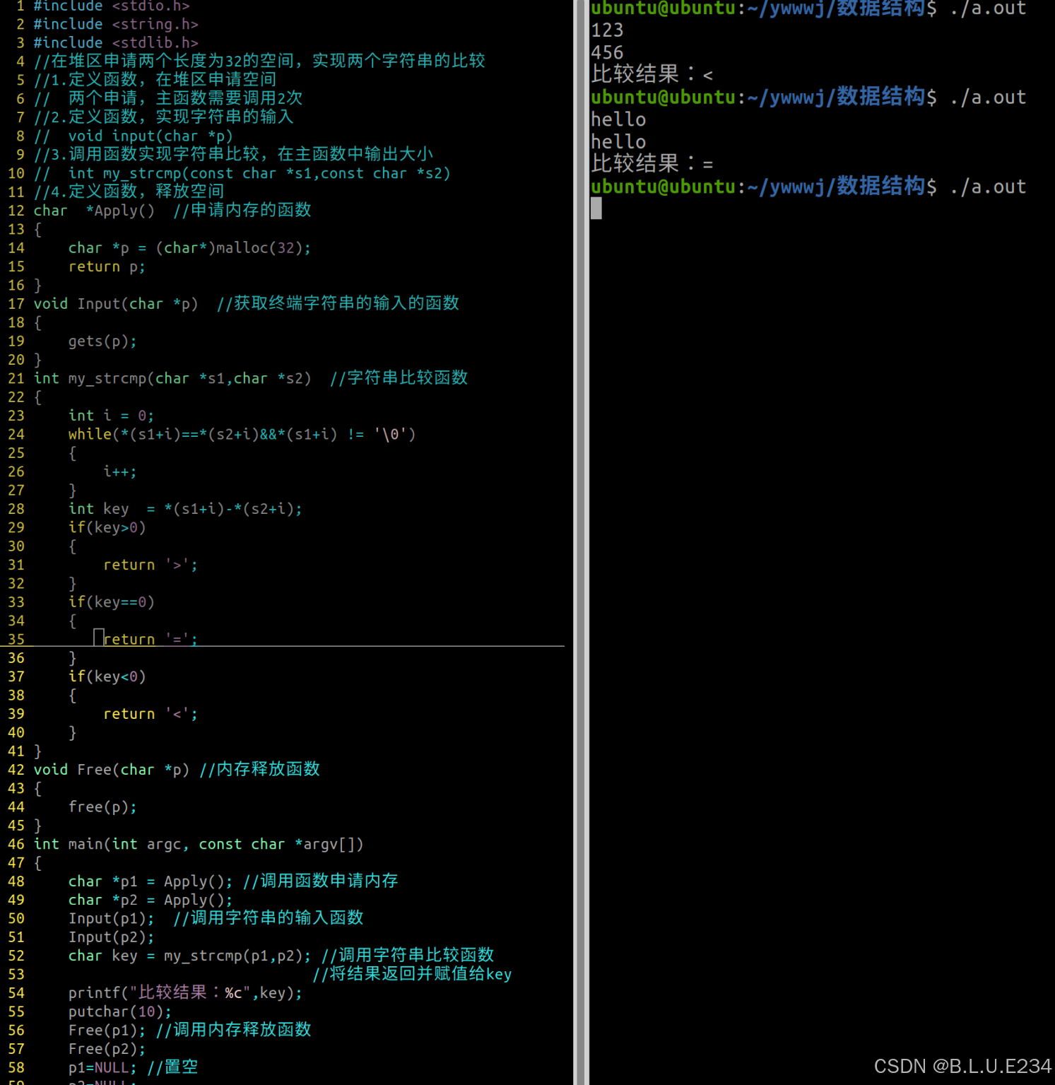 数据结构DAY01-CSDN博客