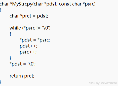 0725[C语言]-CSDN博客