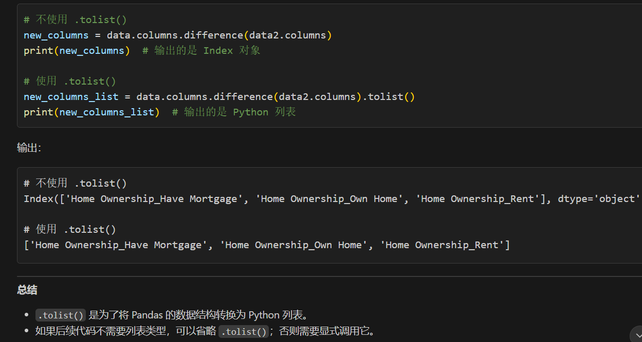 Python Day 7 学习-CSDN博客