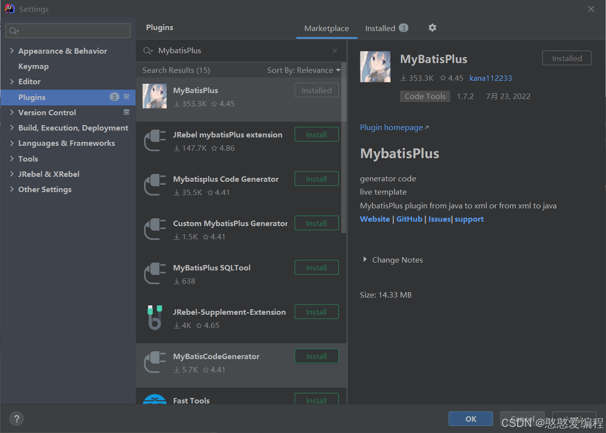 MybatisPlus扩展功能-代码生成器_mybatis plus代码生成器生成额外类-CSDN博客