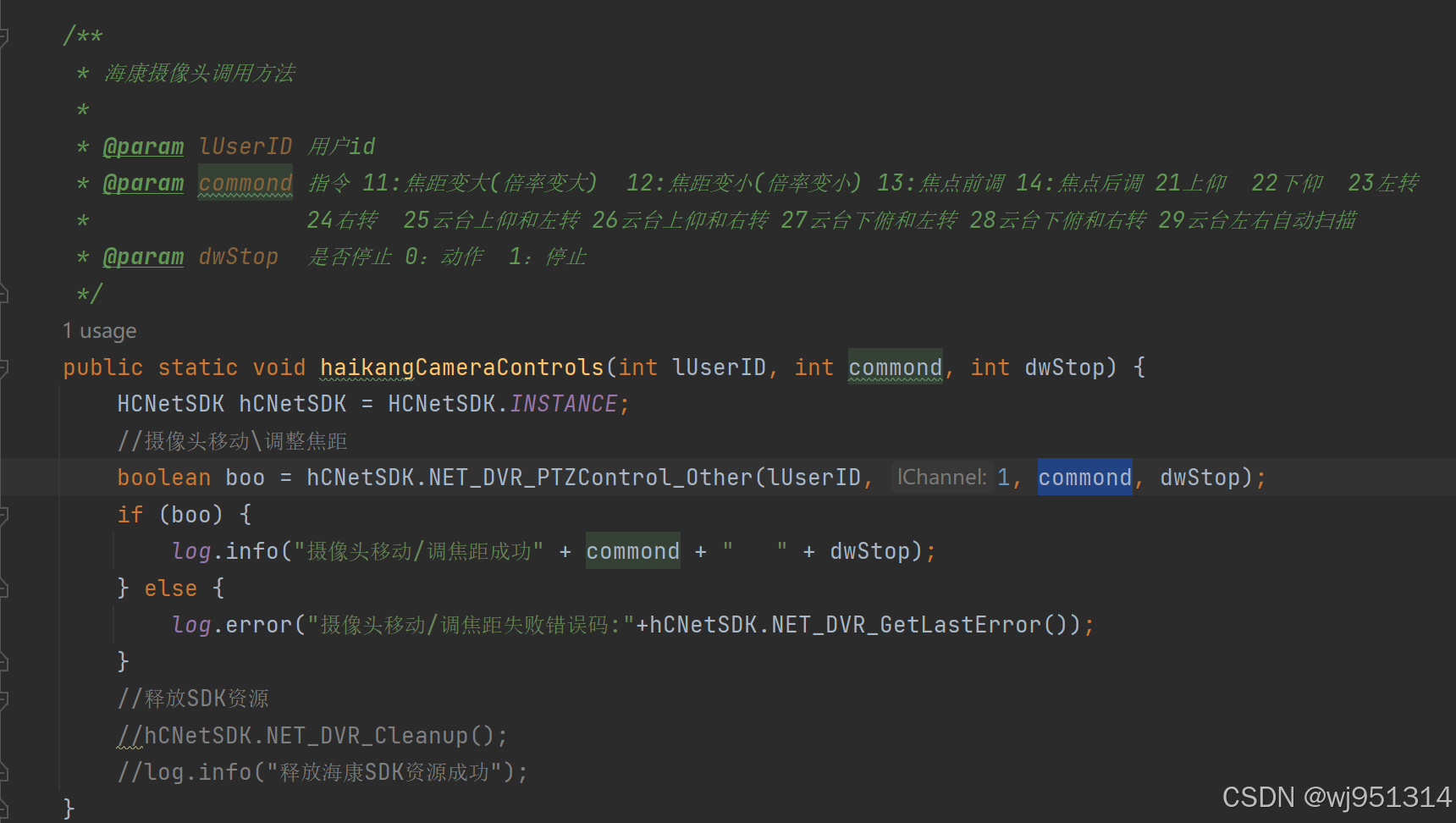 Java使用海康威视sdk二次开发 Csdn博客 