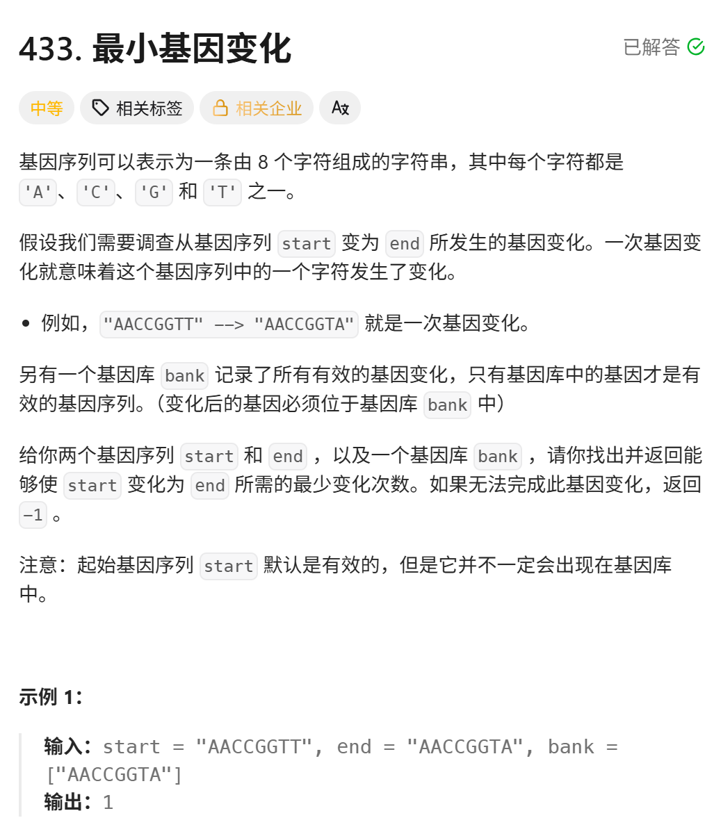 day72（1.31）——leetcode面试经典150-CSDN博客