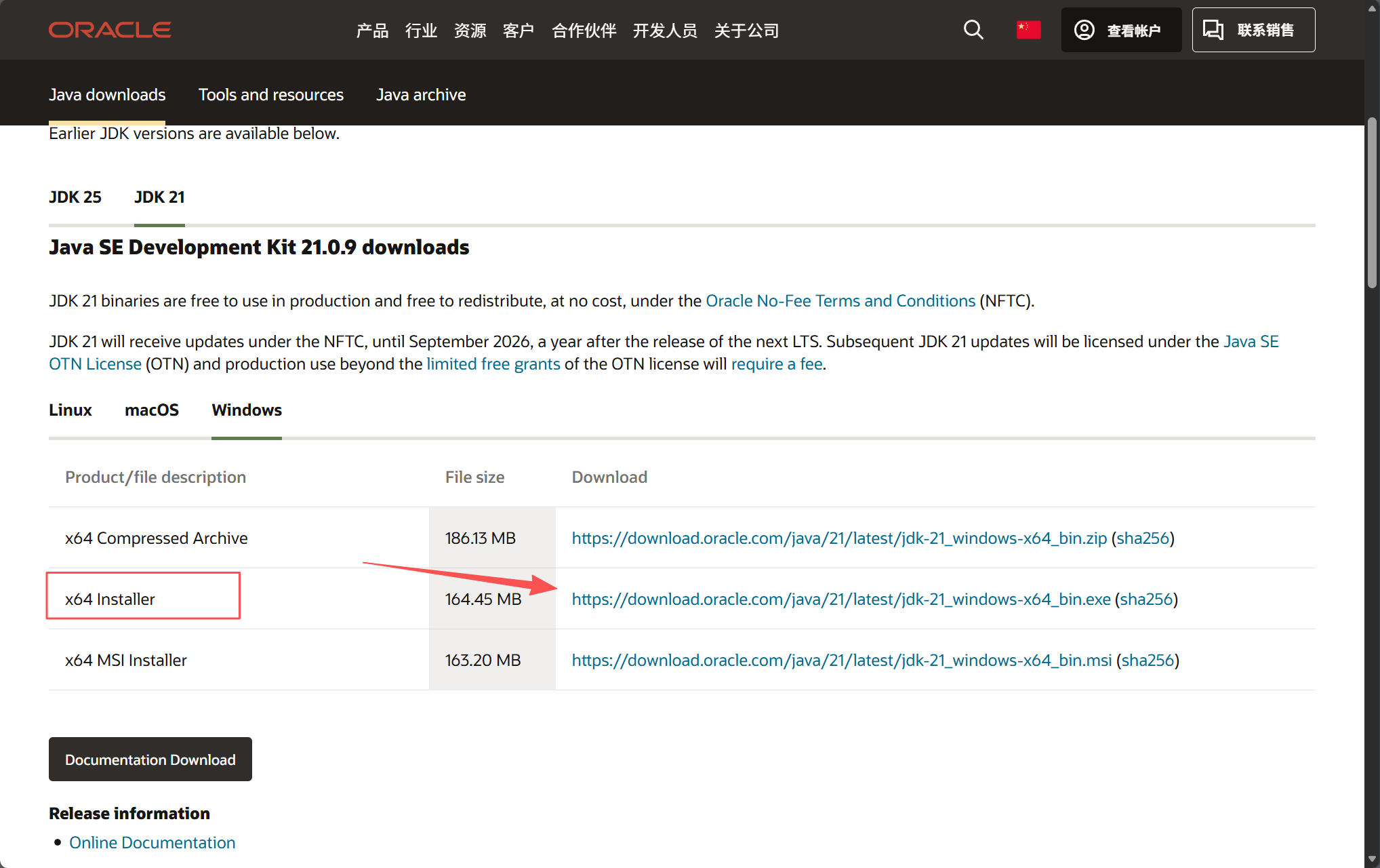 Spring Boot 开发环境快速搭建：Java + Maven + IDEA 配置一步到位-CSDN博客
