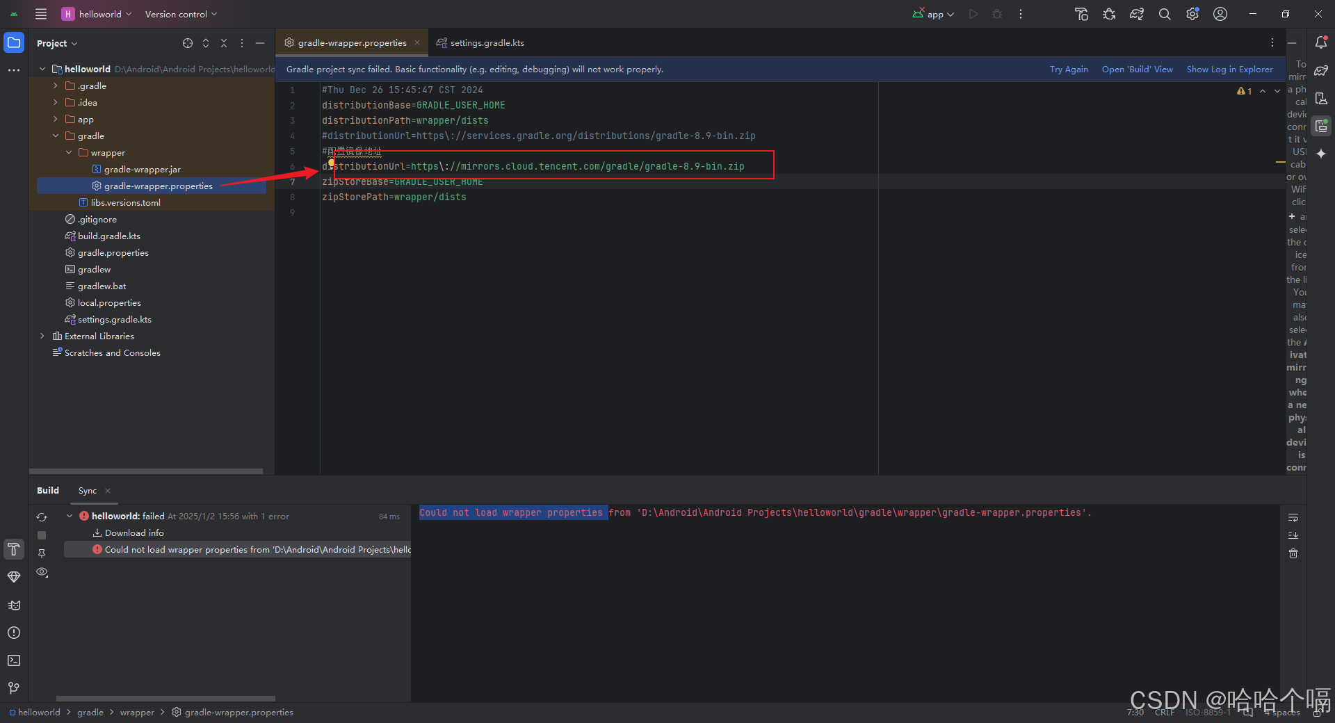 Android Studio首次安装必要的基础配置、以及如何使用web-view组件嵌套h5网页_android stuido webview嵌套h5-CSDN博客