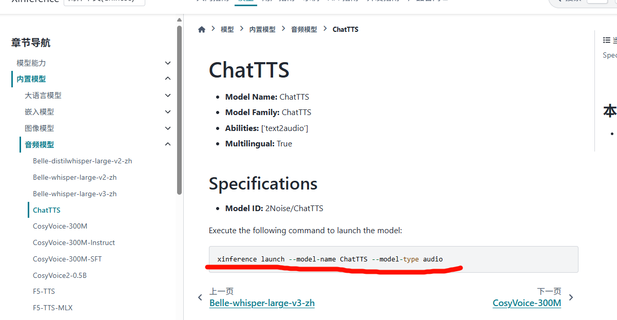 AttributeError: [address=127.0.0.1:55234, pid=15532] module ‘torch.serialization‘ has no ...