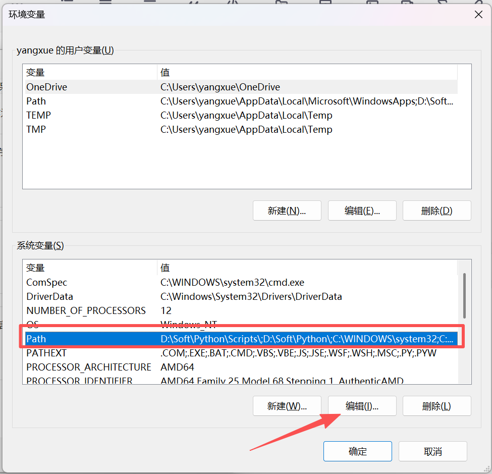 window系统安装python3.8-CSDN博客