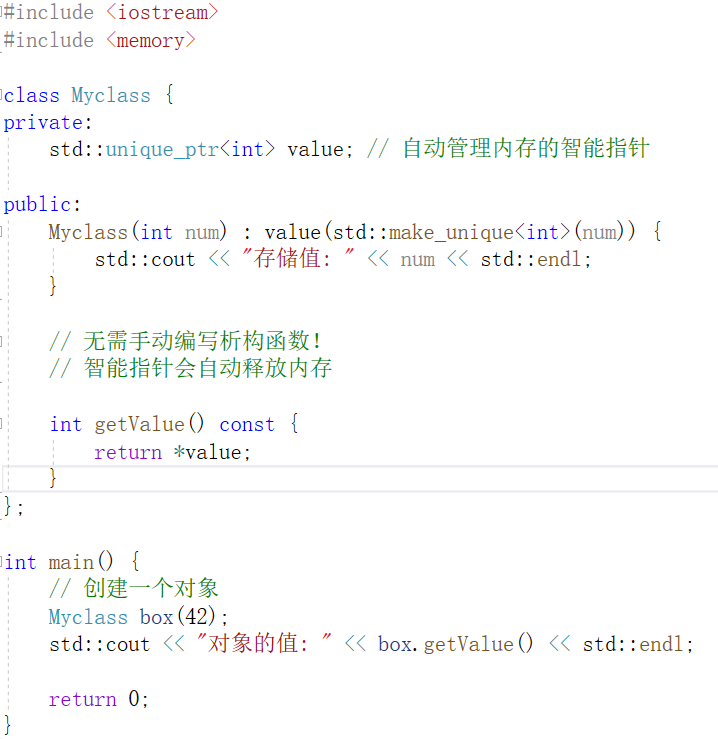effective C++ 2.内存管理-CSDN博客