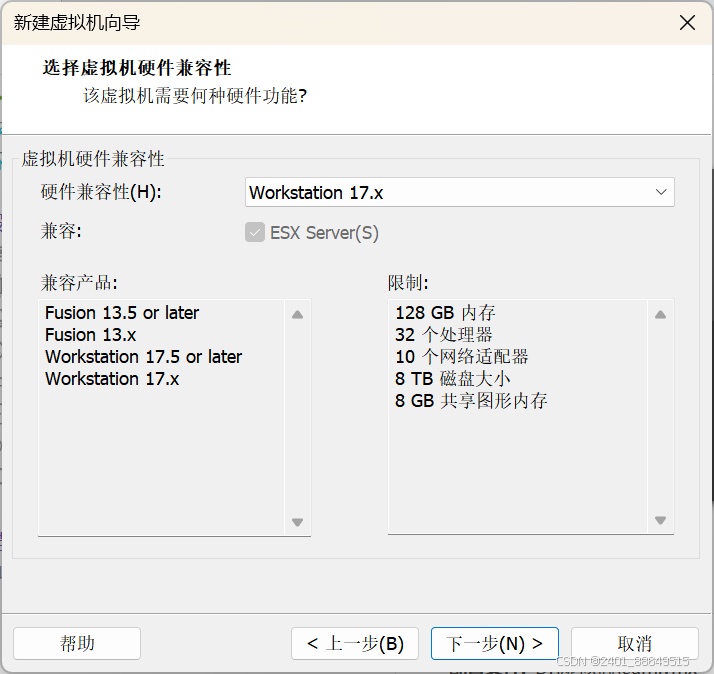 如何使用VMware搭建rhel_rhel vm-CSDN博客